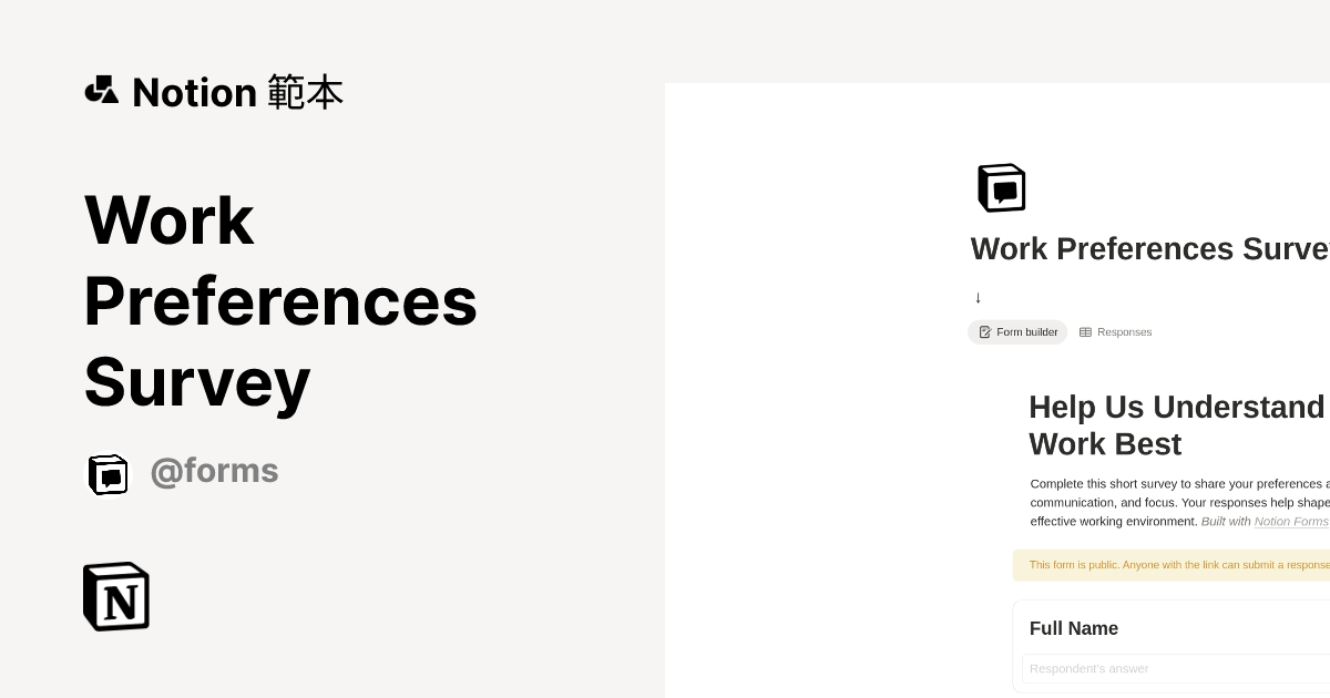 Work Preferences Survey 範本 | Notion Marketplace